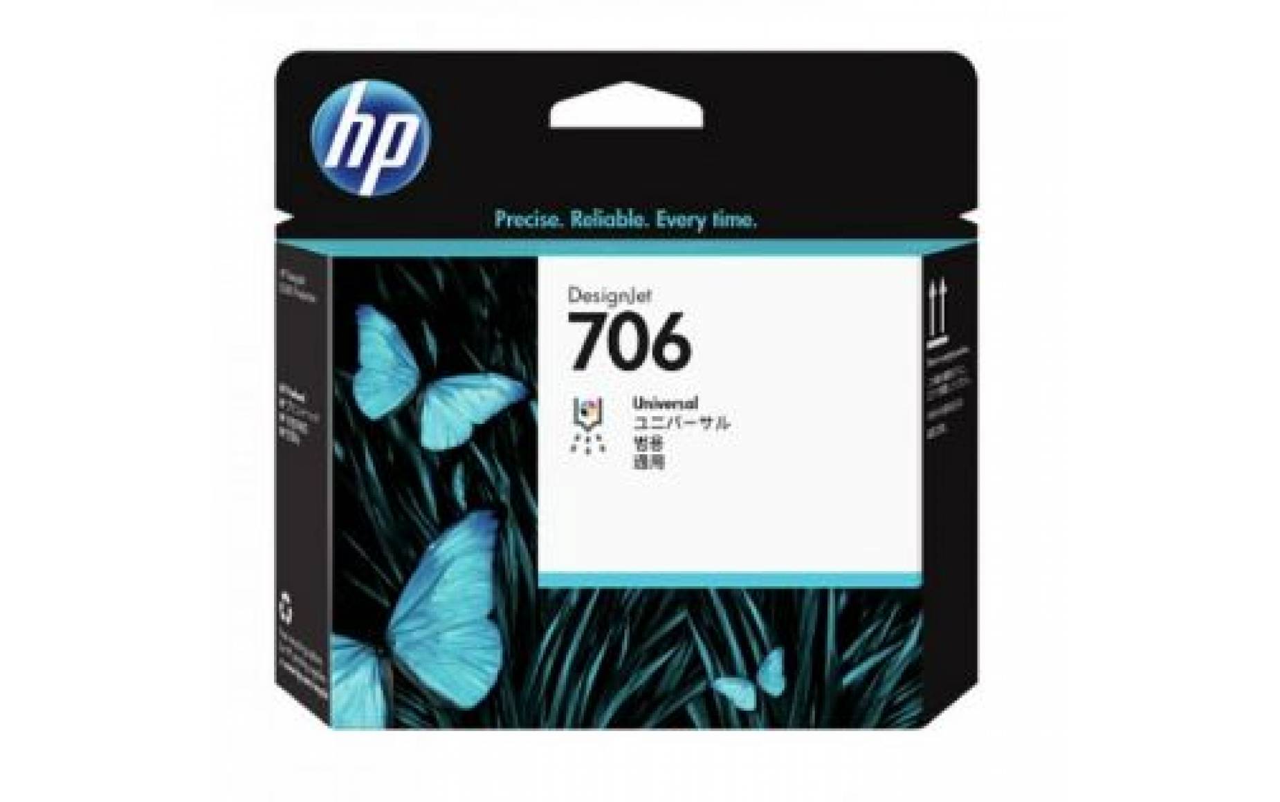 HP 706 Designjet D5800 Printhead (F9J49A)
