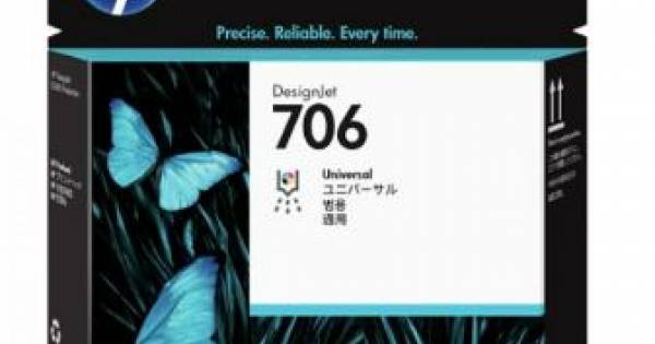 HP 706 Designjet D5800 Printhead (F9J49A)
